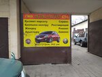 Vital-auto (Ilıas Jansúgirov kóshesi No:262), otomobil servisi  Almatı'dan
