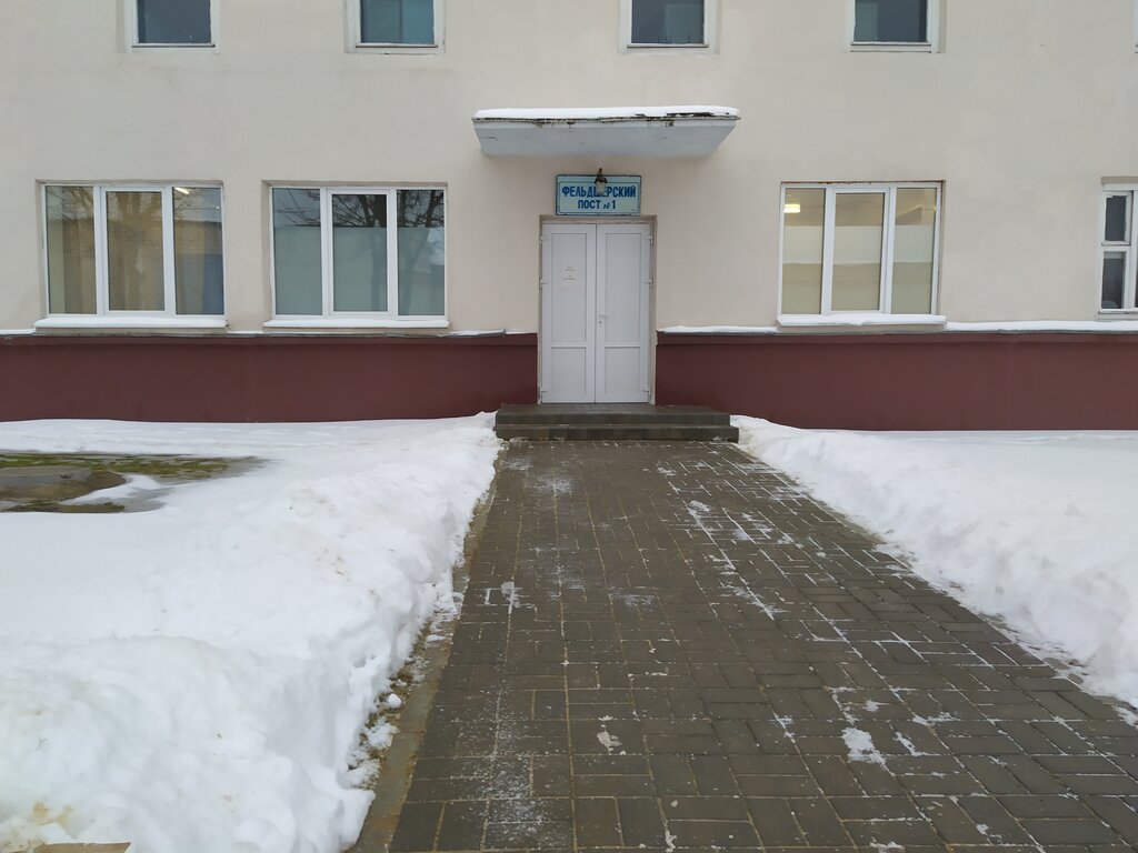 Tıp merkezleri ve klinikler Фельдшерский пост № 1, Orsha, foto