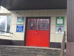Мир на ладони (ulitsa Turgeneva No:133), seyahat acenteleri  Mtsensk'ten