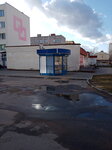 Магазин смешанных товаров (Minskaja region, Maladziechna, Voĺnaja vulica), mini-market  Molodchenko'dan