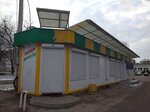 Овощи и фрукты (Minskaja region, Maladziechna, vulica Franciška Skaryny), manavlar  Molodchenko'dan