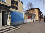 Ваша мебель (vulica Kazlova No:4), mobilya mağazaları  Salihorsk'tan