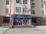 Miss Monika (Qaraqalpaqstan koʻchasi No:22), giyim mağazası  Nukus'tan