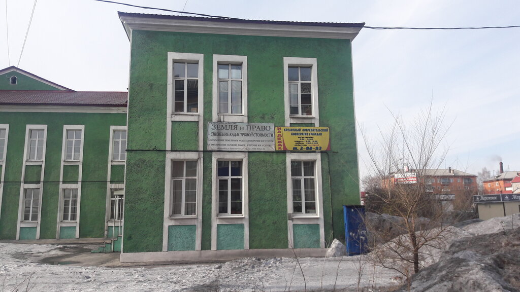 Hukuk büroları Земля и право, Kiseliovsk, foto