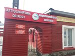 National Center for Expertise (Qurmangazy Street No:81), ekspertiz hizmetleri  Oral'dan (Uralsk'tan)