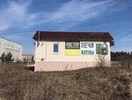 Костёр (ulitsa Lenina No:123А), soba, şömine  Alapayevsk'ten