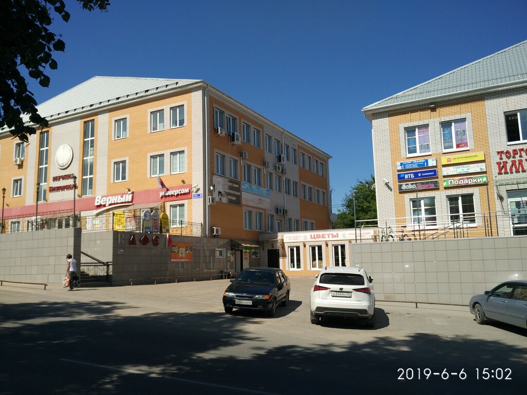 Kafe Молодёжное, Kondrovo, foto