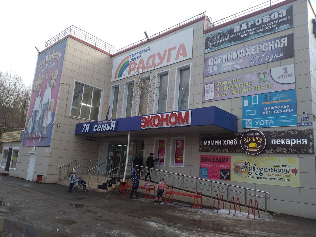 Petshop 4 Лапы, Cherepovets, foto