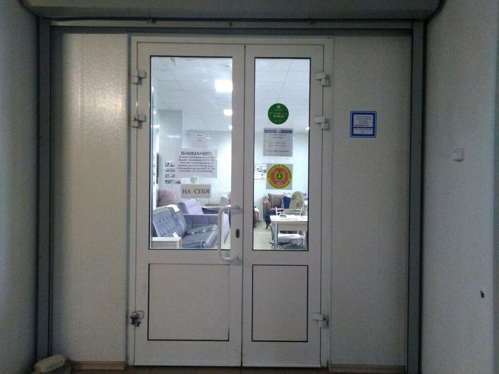 Mobilya mağazaları Кит, Briansk, foto