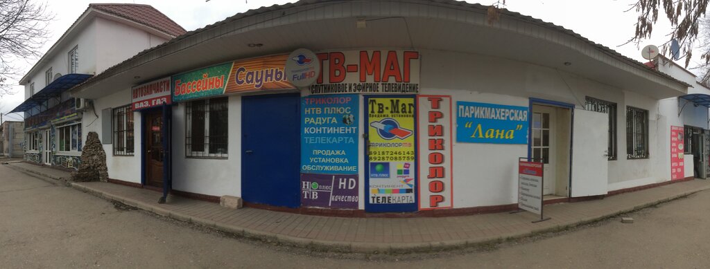 Kuaförler Лана, Nalchik, foto