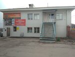 Центр оформления ДТП (ulitsa Lenina No:6), otomobil ekspertizi  Ujur'dan
