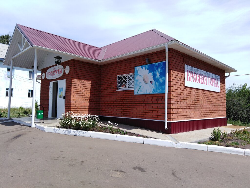 Market Красная горка, Ruzaevka, foto