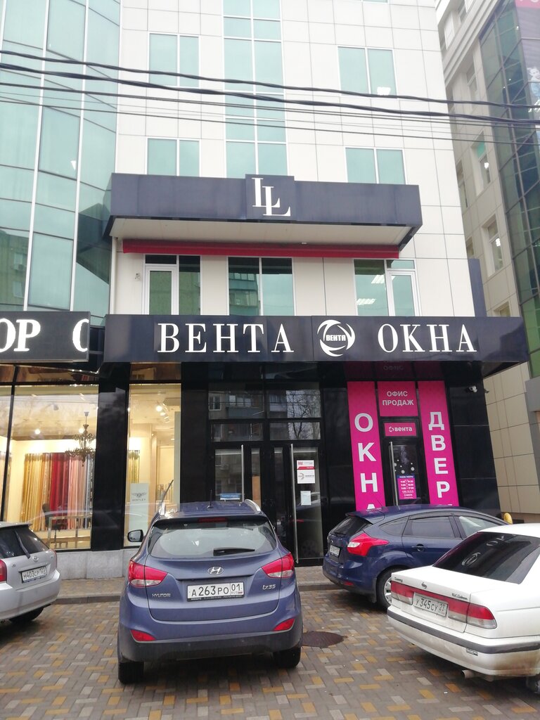 Pencere üretim, satış ve montaj firmaları Venta, Krasnodar, foto