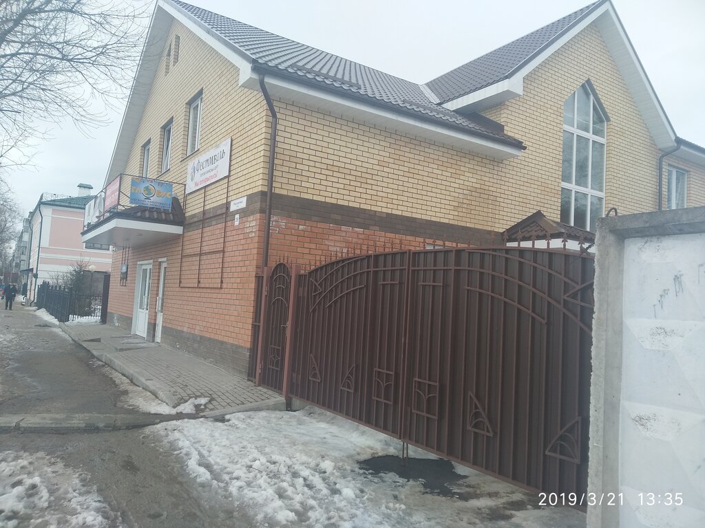 Alışveriş merkezleri Фестиваль, Rybinsk, foto