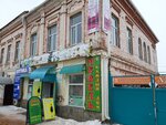 Оптик центр (Moskovskaya ulitsa No:25), optik  Dubovka'dan