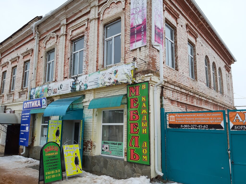 Optik Оптик центр, Dubovka, foto