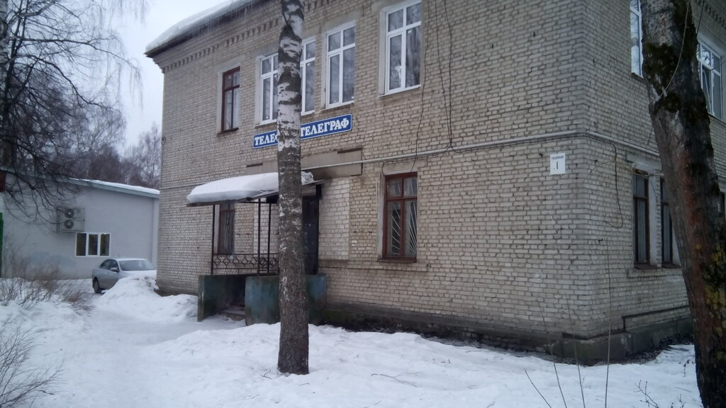 Telefon santralleri Телефон телеграф, Karabanovo, foto