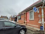 Glamour (Oktyabrskaya ulitsa No:118А), giyim mağazası  Ust‑Labinsk'ten