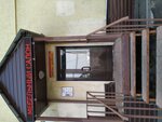 Каприз (ulitsa 40 let Oktyabrya No:11), mobilya mağazaları  Tayga'dan