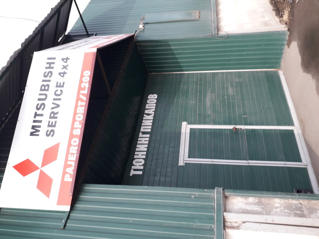 Araç muayene istasyonları Mitsubishi service 4x4, Dzerjinski, foto