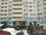 Strich (Kutuzovskaya Street No:31, mikrorayon Novaya Tryokhgorka), güzellik salonu  Odintsovo'dan