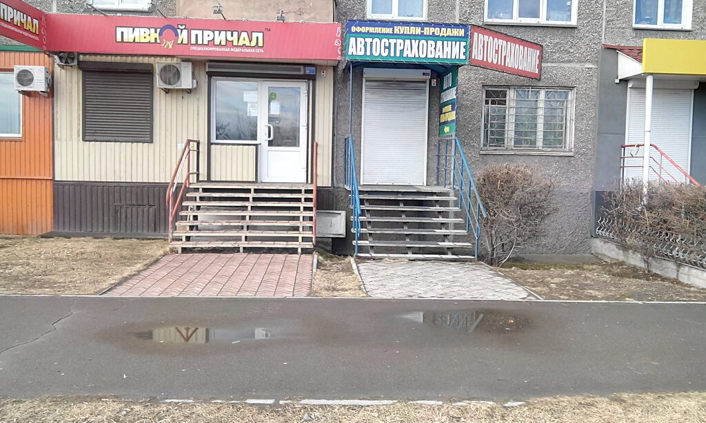 Bira dükkanı Пивной причал, Abakan, foto