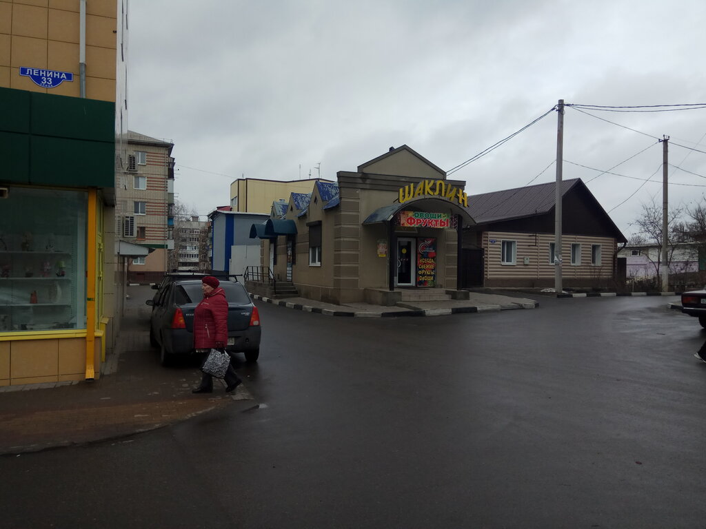 Manavlar Овощи и фрукты, Shebekino, foto