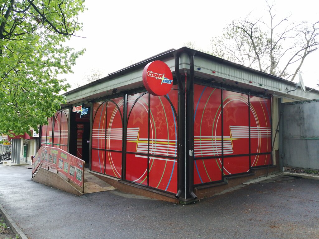 Şans oyunu bayileri Спорт-Бет, Kislovodsk, foto