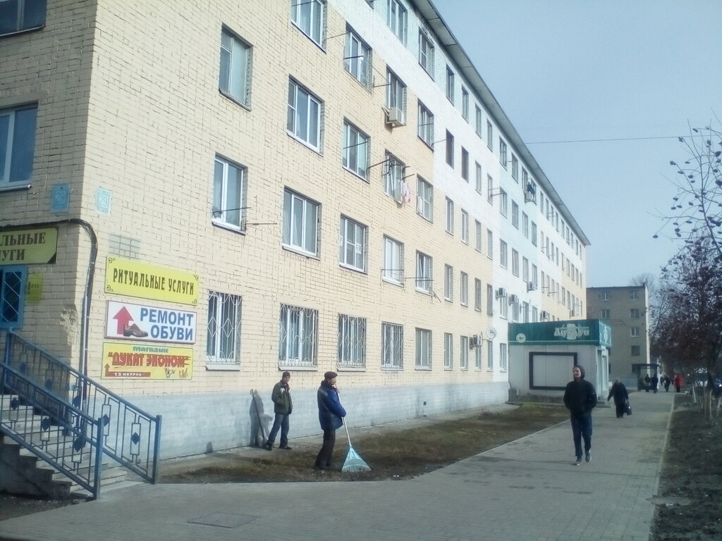 Mini-market Дукат эконом, Stariy Oskol, foto