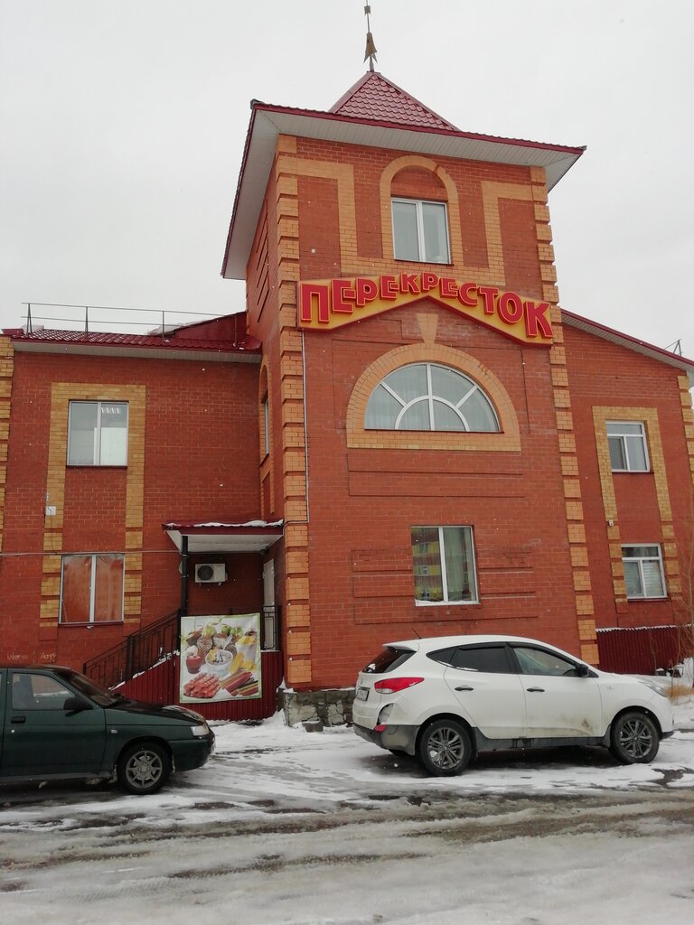 Süpermarket Perekrestok, Salehard, foto