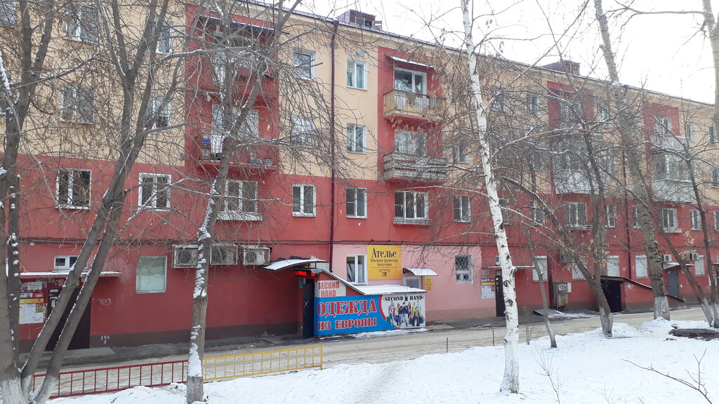 i̇kinci el eşya satışı Sekond khend, Irkutsk, foto