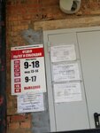 Отдел льгот и субсидий (ulitsa Kalinina No:30), belediyeler, devlet daireleri  Rej'den