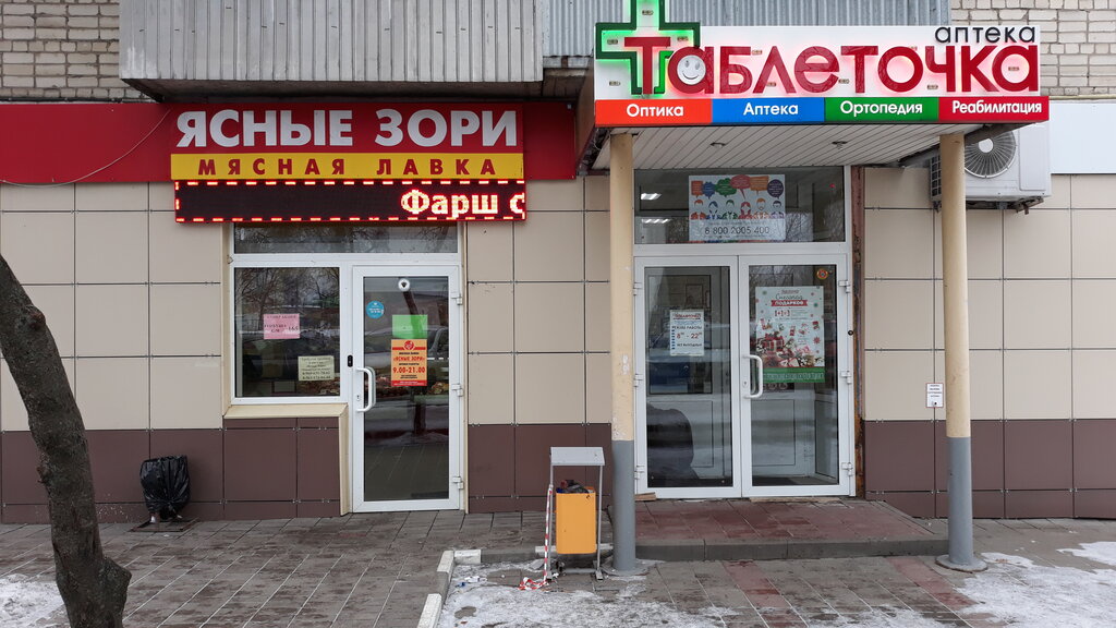 Kanatlı hayvan ürünleri ve yumurta Ясные зори, Belgorod, foto