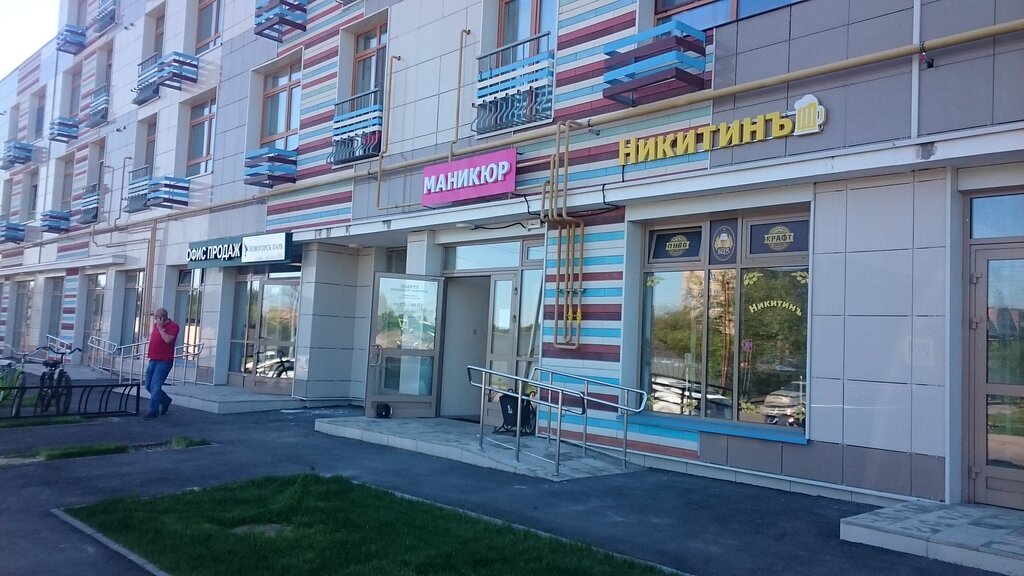 Manikür-pedikür Маникюр, Himki, foto