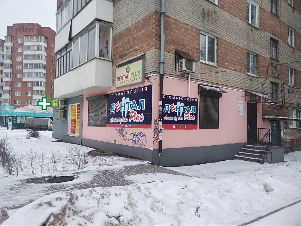 Ev temizlik ürünleri Briz, Smolensk, foto