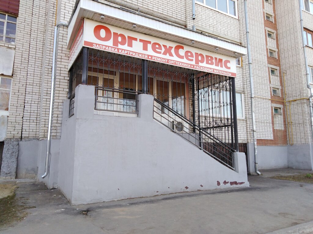 Bilgisayar teknik servisleri OrgtekhServis, Yoshkar‑Ola, foto