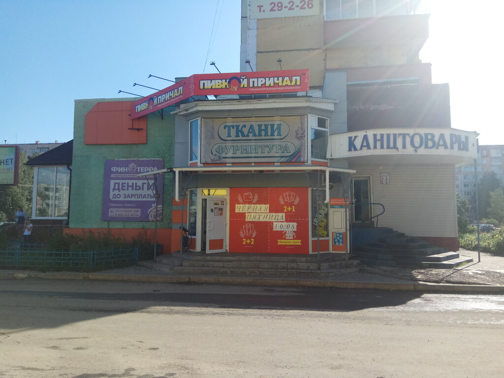 Kırtasiyeler Knigi i Kantstovary, Sharypovo, foto