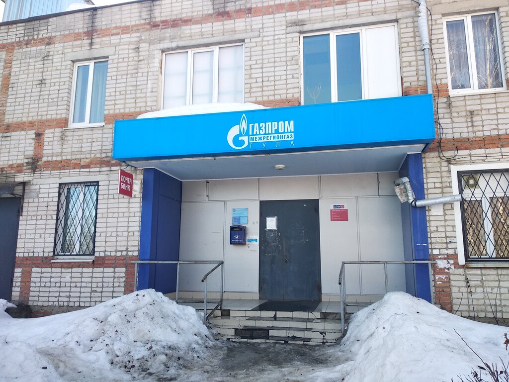 Bankacılık hizmet noktası Post Bank, Donskoy, foto