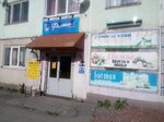 ZimaLeto (Suvorova Street No:30/1), kuaförler  Vorkuta'dan