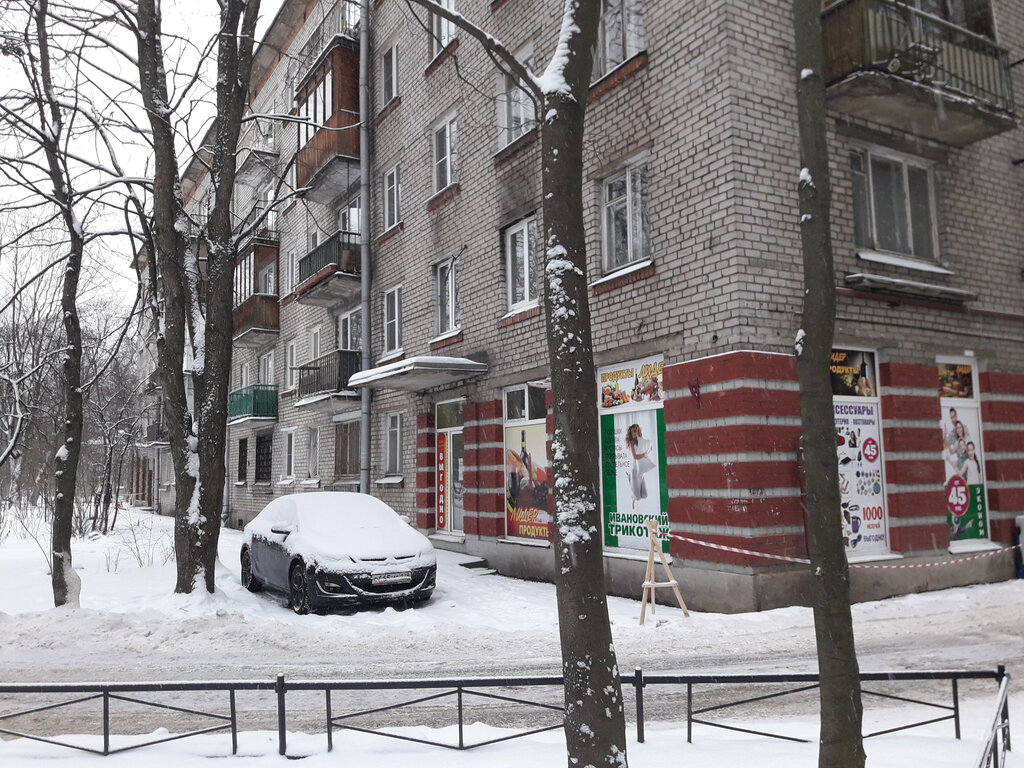 Market Лидер, Saint‑Petersburg, foto