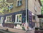 Аврора (ulitsa Menzhinskogo No:64), çiçekçiler  Gavrilov‑Yam'dan