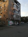 Уссури (ulitsa 9 Yanvarya No:51), market  Lesozavodsk'tan