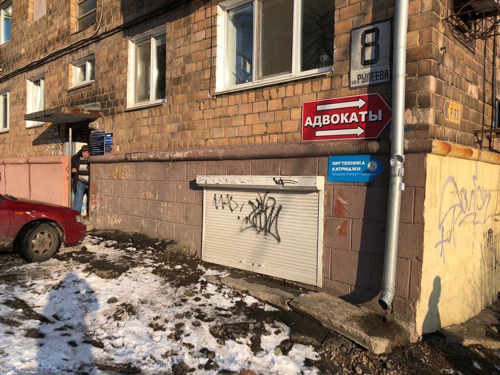 Konut servisleri kuruluşları Upravlyayushchaya kompaniya Frunzenskogo rayona, Vladivostok, foto