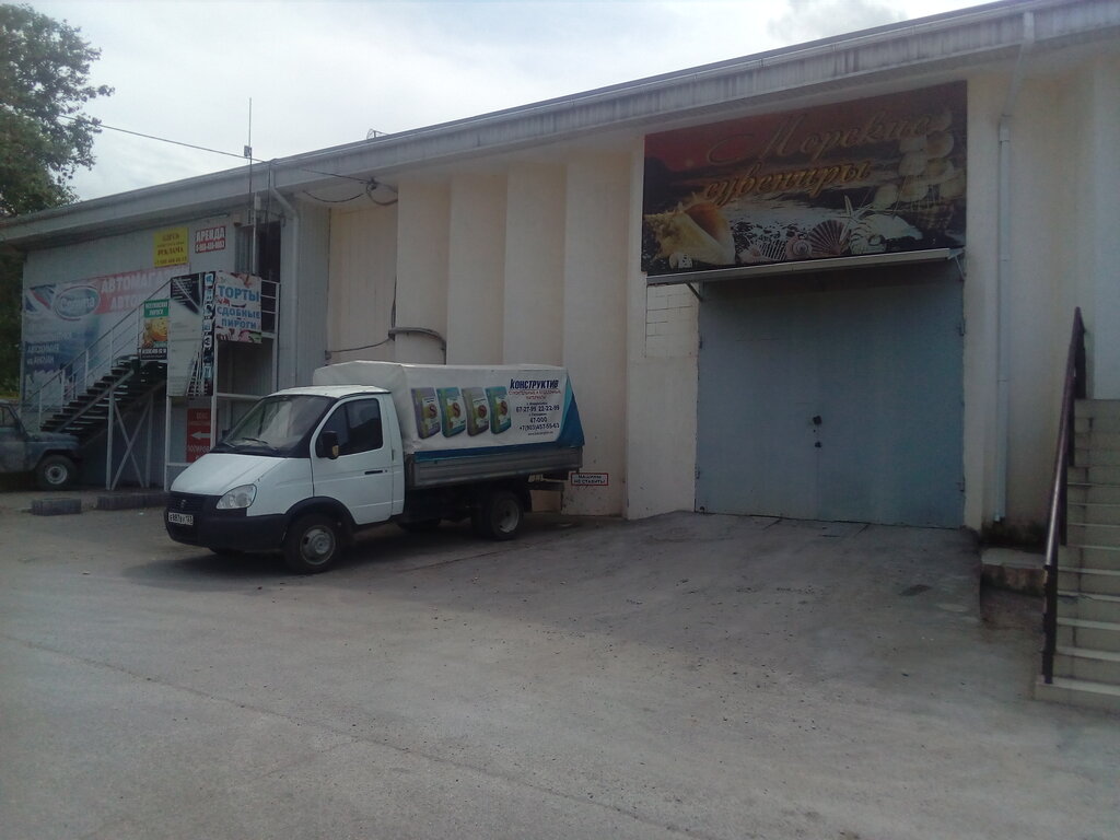 Hediyelik eşya mağazaları Морские сувениры, Gelencik, foto