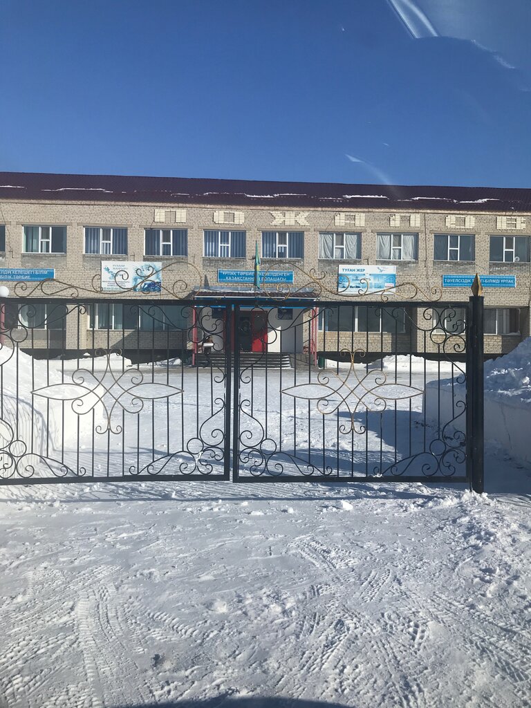 Ortaokul O. Zhumabekov School, Karağandı eyaleti, foto