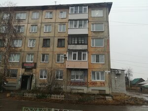 Federatsiya armreslinga, bodibildinga i fitnesa Sportivny klub Olimp (Grazhdanskiy pereulok No:35), fitness kulüpleri  Rubtsovsk'tan