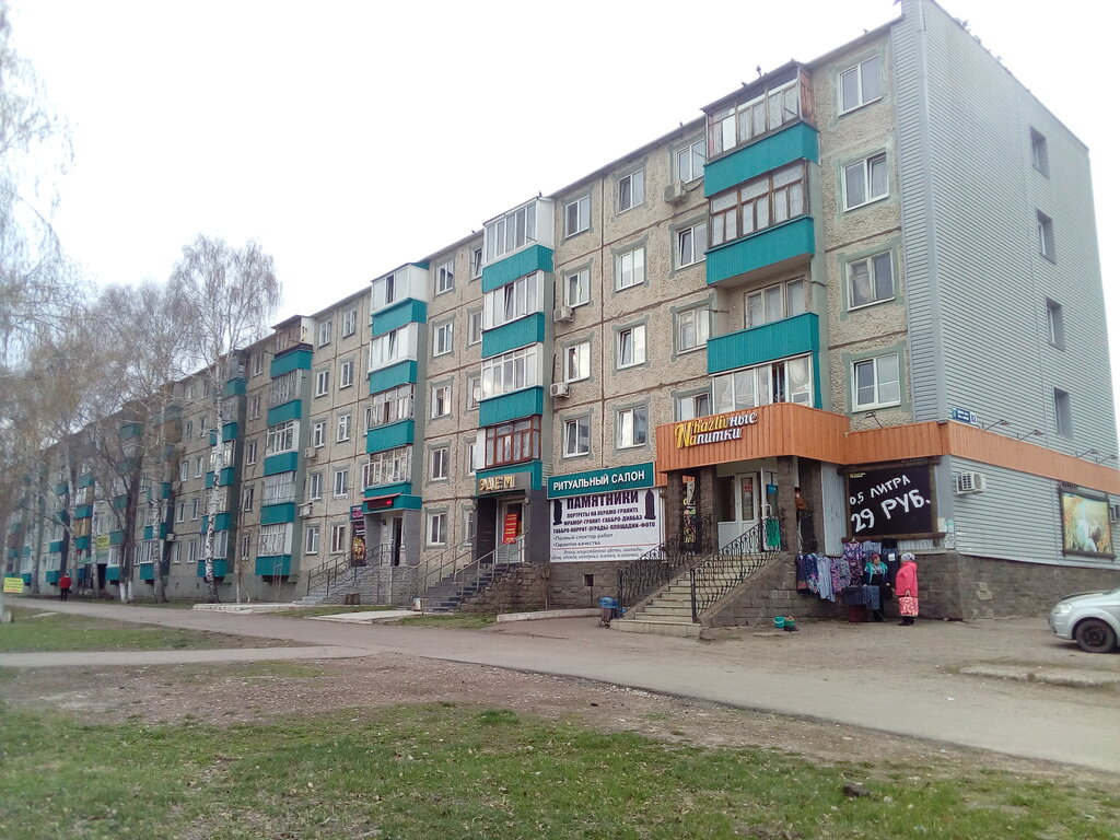 Bira dükkanı Razvilные Naпитки, Salavat, foto