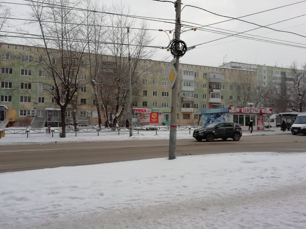 Çiçekçiler Цветы 24 часа, Perm, foto