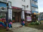 Flora (Kuznechnaya ulitsa No:85), çiçekçiler  Blagoveshchensk'ten