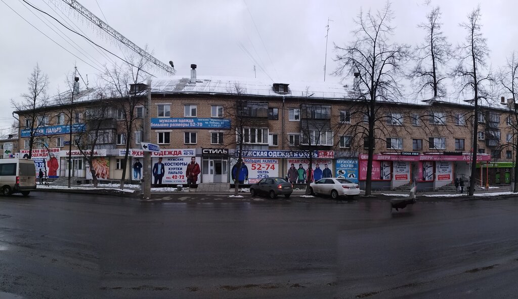 Dış giyim mağazası Muzhskoy stil, Kopeysk, foto